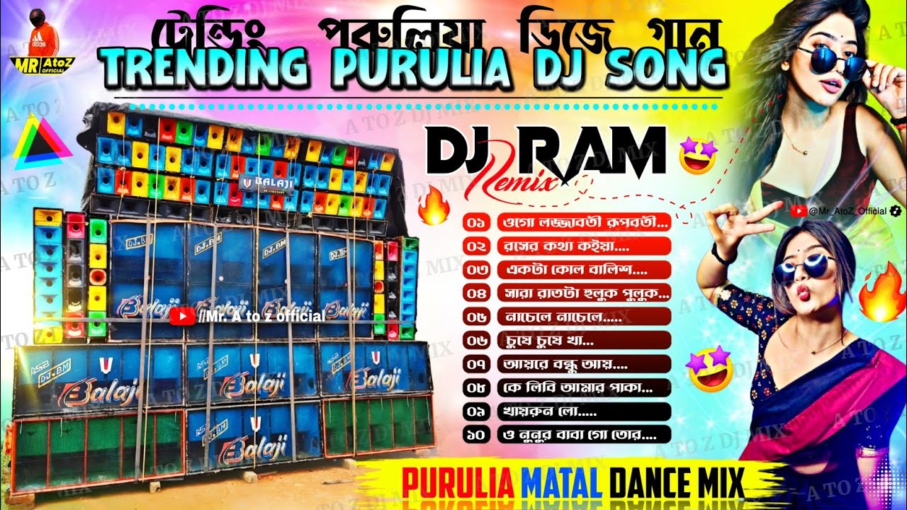 Trending Purulia Dj Songs - Dj Ram Remix 💫 Purulia Dj song Susovan ...