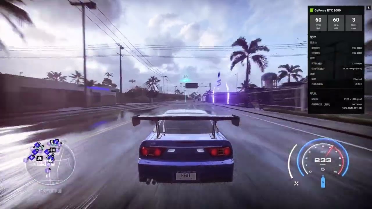 NVIDIA GeForce NOW | NFS Heat Max Graphics Testing - YouTube