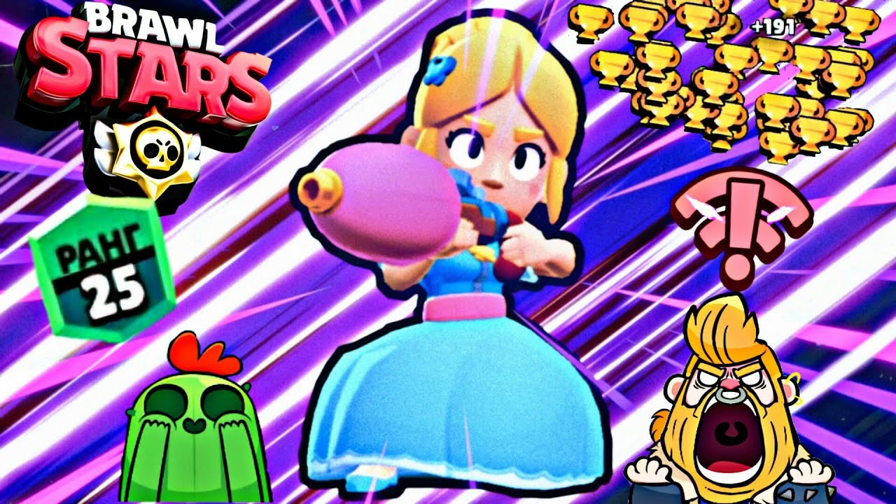 Fire mi sfida su brawl stars - YouTube