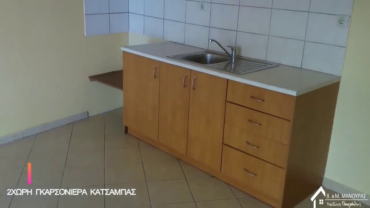 10299 2ΧΩΡΗ ΓΚΑΡΣΟΝΙΕΡΑ ΚΑΤΣΑΜΠΑΣ ΕΝΟΙΚΙΑΣΕΙΣ ΗΡΑΚΛΕΙΟ - ΚΡΗΤΗΣ - YouTube