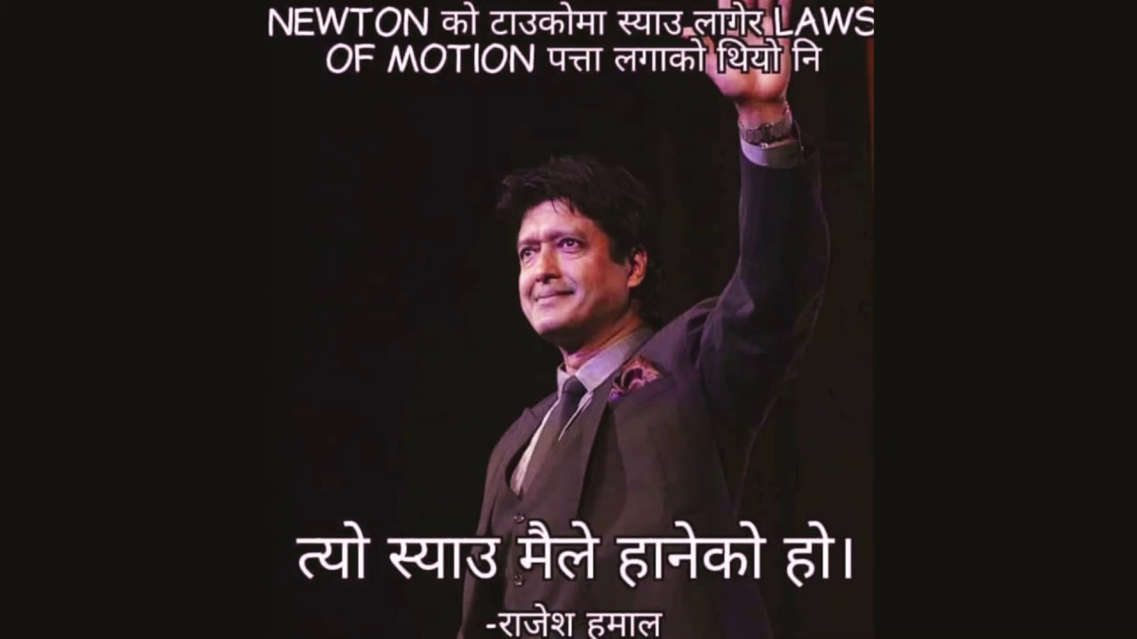 Rajesh Hamal memes , jokes and trolls | Rajesh dai jokes | Nepali Funny ...