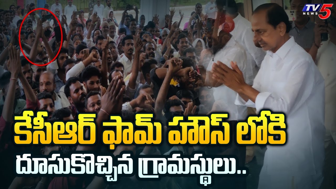 నువ్వే సీఎం.. | Telangana Ex KCR's Own Village Villagers Came To ...