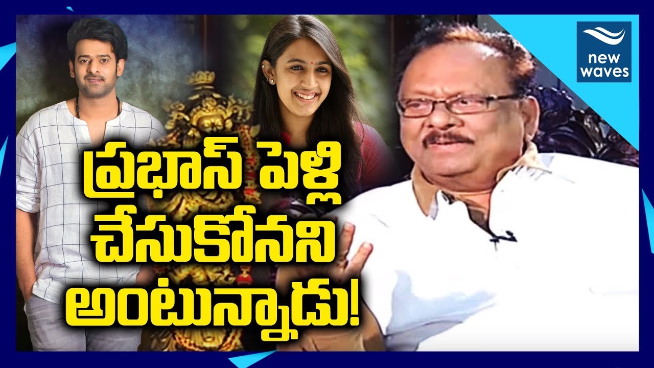 Krishnam Raju Finally Opens Up On Prabhas Niharika Marriage | New Waves ...