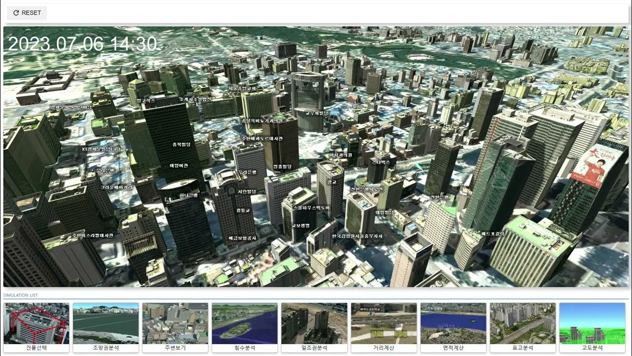 IntraMap 3DX _ GIS ENGINE DEMO v1.1 2023 - YouTube