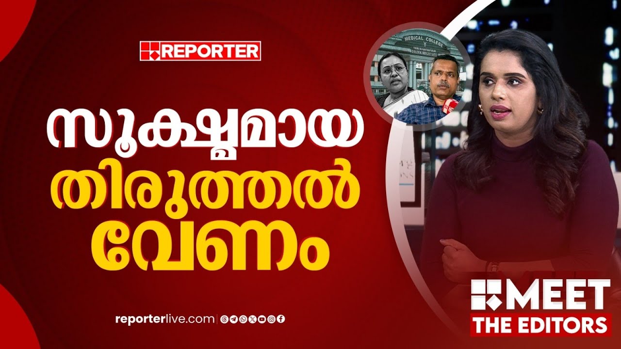സര്‍ക്കാര്‍ വിജിലന്‍സ് അന്വേഷണം പ്രഖ്യാപിക്കണം | Sujaya Parvathy - YouTube