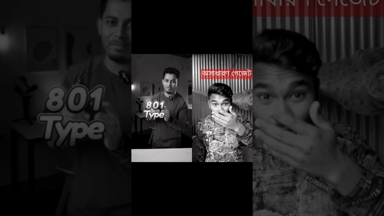 এই গেজেটটি আপনার হাতে থাকলে🤔 ️ ছিনতাইকারী 100 গজ দূরে থাকবে #vairal shorts#raysul tech official ...