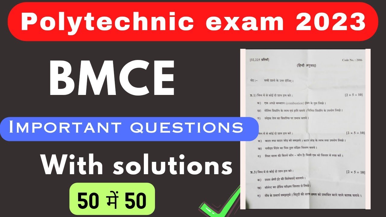 || BMCE important question || bmce polytechnic 2nd semester || bmce diploma important questions ...