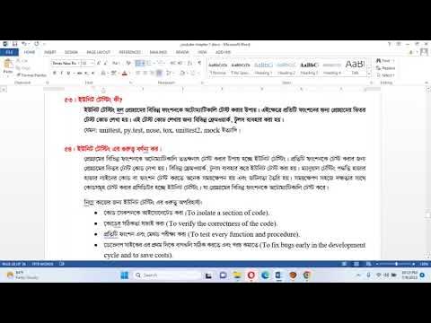 Application Development Using Python Chapter 9 of 11 - YouTube