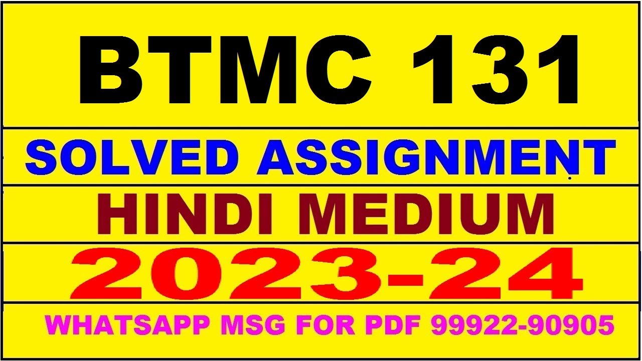 btmc 131 solved assignment 2023-24 | btmc 131 solved assignment in ...
