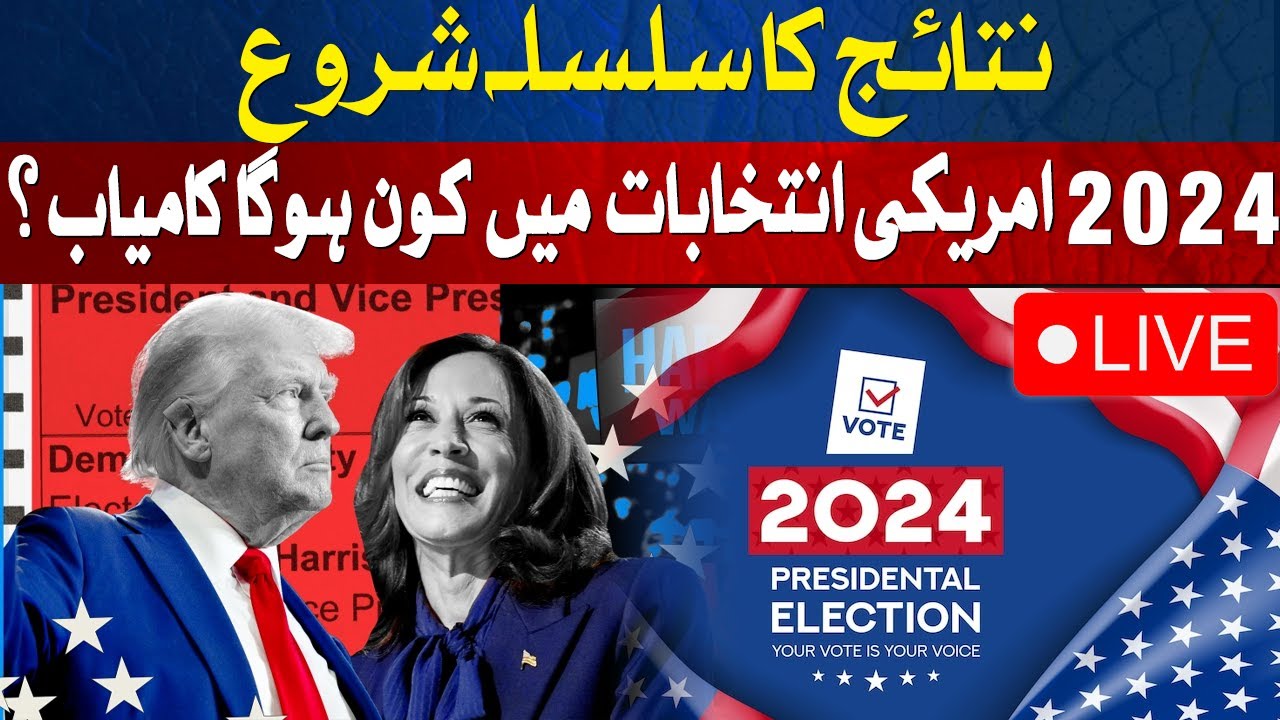 LIVE: US Election Results Live! Who Will Win 2024? - HUM News Special ...