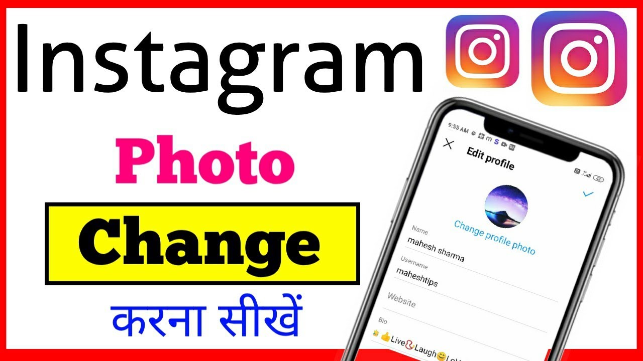 Instagram Me Profile Pic photo Kaise Change Kare New Trick How To instagram-me-profile-pic-photo-kaise-change-kare-new-trick-how-to