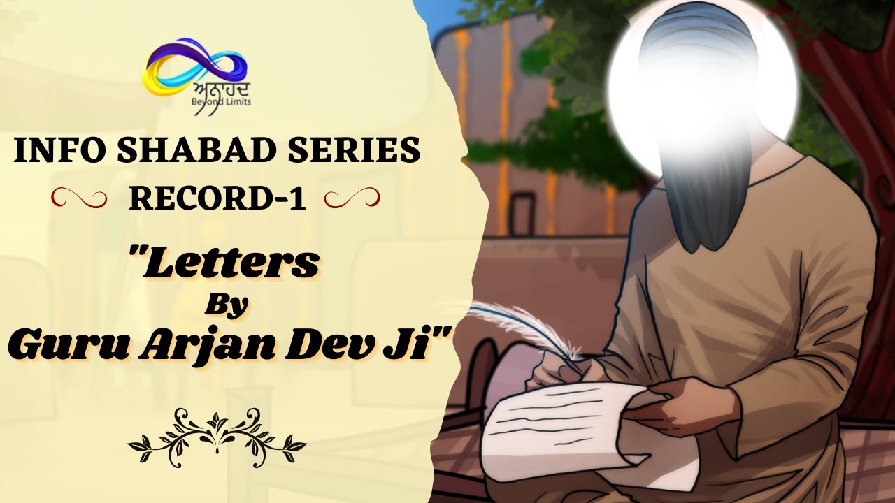 Info Shabad Series Record-1 "Letters By Guru Arjan Dev Ji" || Mera Man ...
