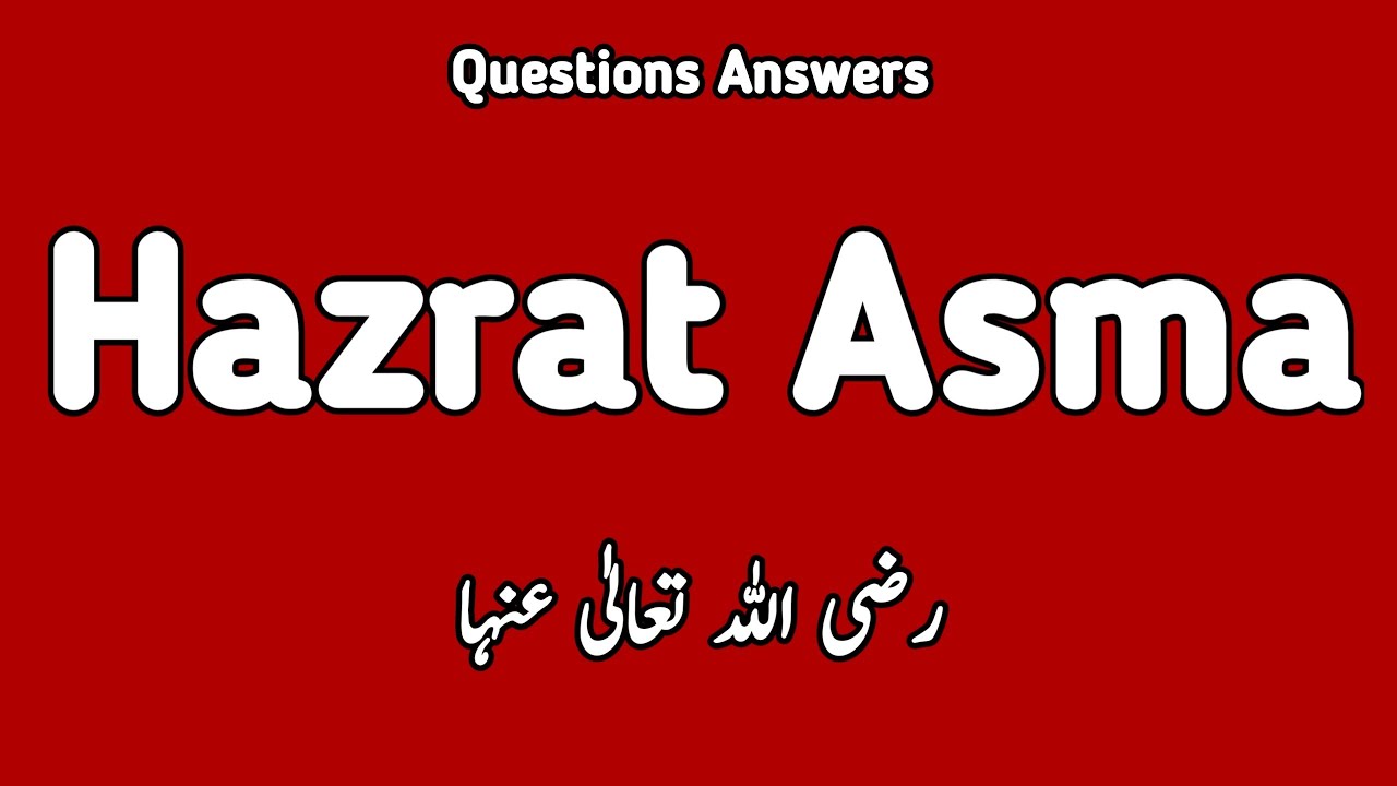 Hazrat Asma | English 9th Unit 4 | Questions Answers Hazrat Asma RA ...