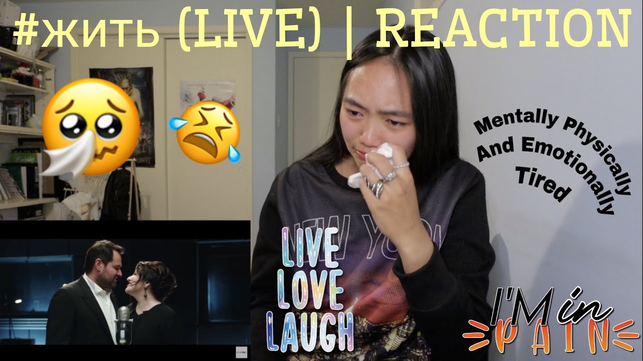 #ЖИТЬ (LIVE) - Collab of Russian Musicians | Reaction [MADE ME ...