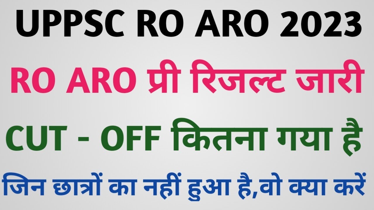 UPPSC RO ARO 2023 | UPPSC RO ARO PRE RESULT 2023 | RO ARO CUT-OFF MARKS ...