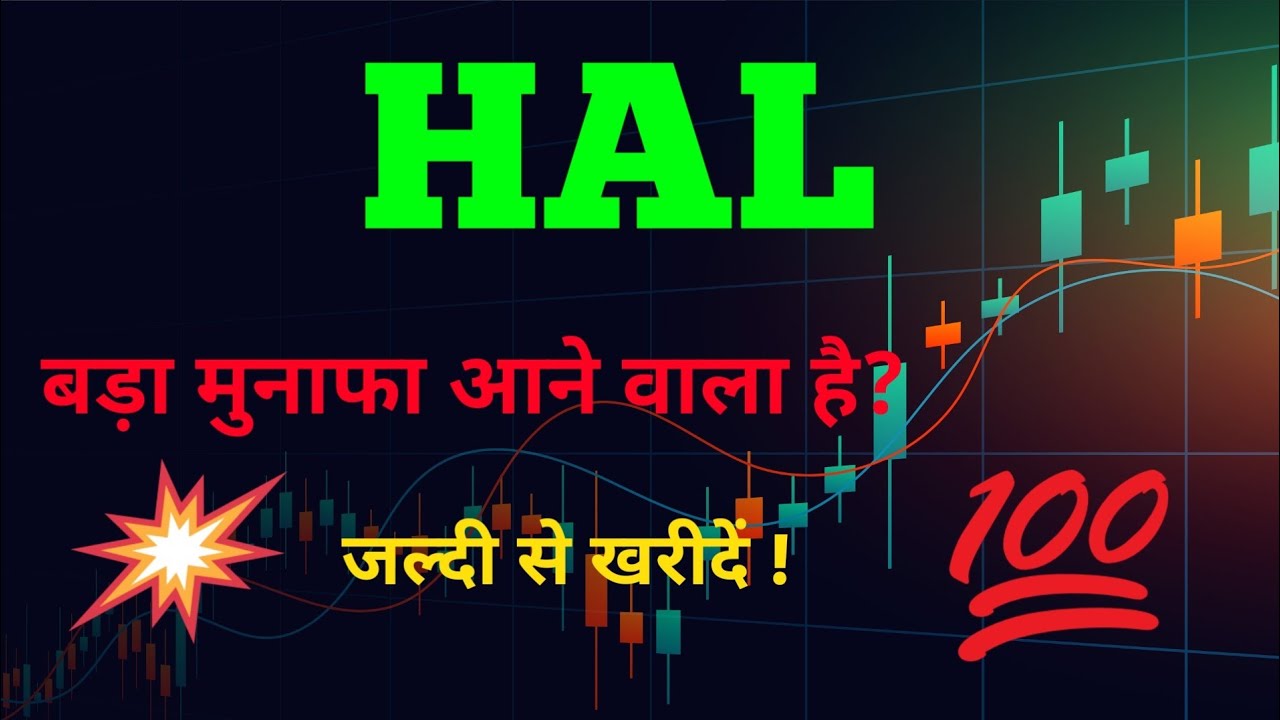 HAL Shares Latest News & Updates | Big Move आने वाला है? 13 NOV 2024 ...