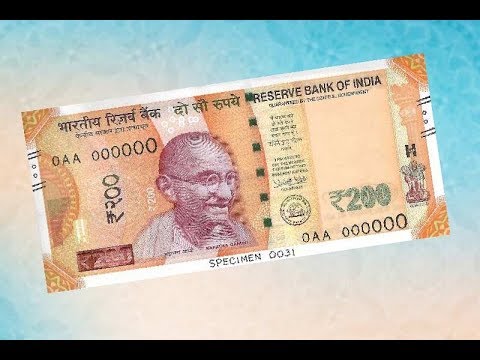 200 rupees note | New Rs 200 note to be issued from today - YouTube