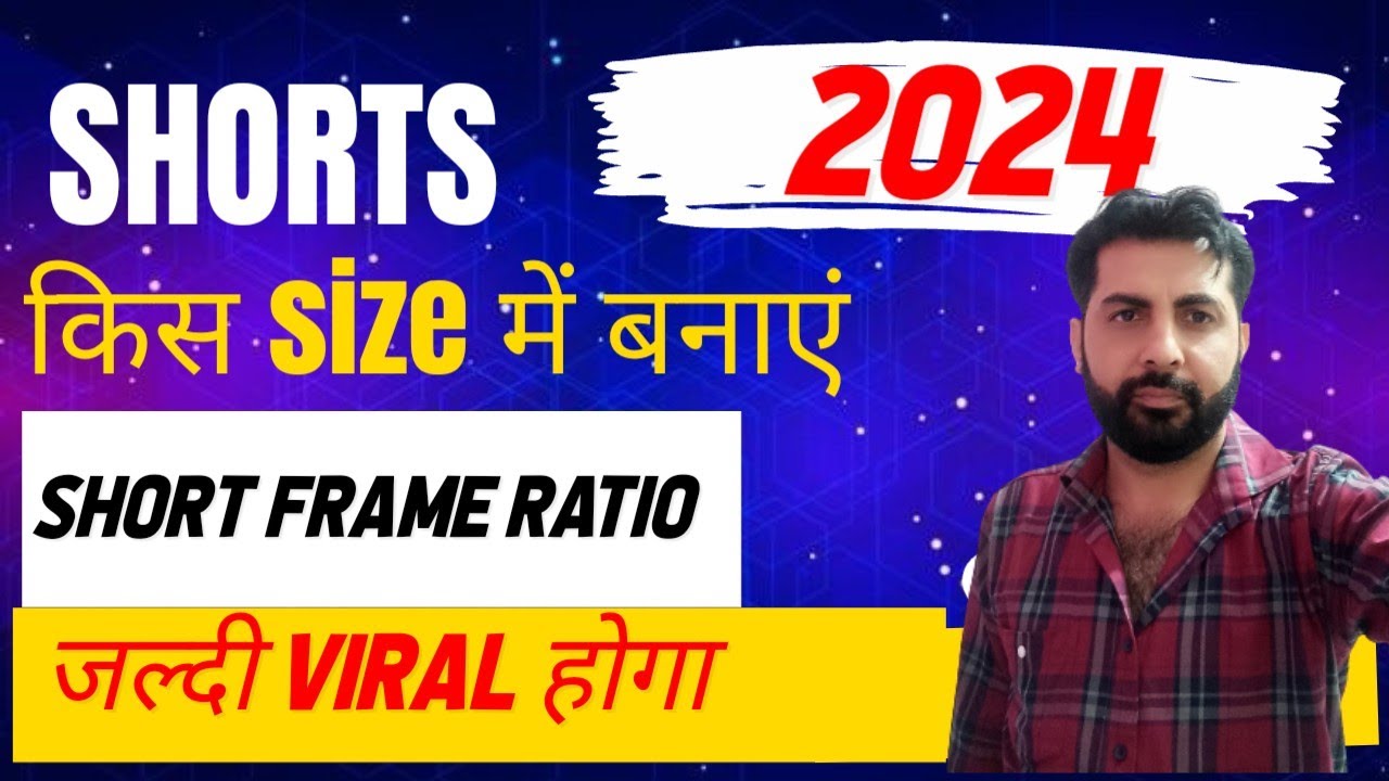 short video ka size kitna hona chahiye | youtube shorts kis size me ...