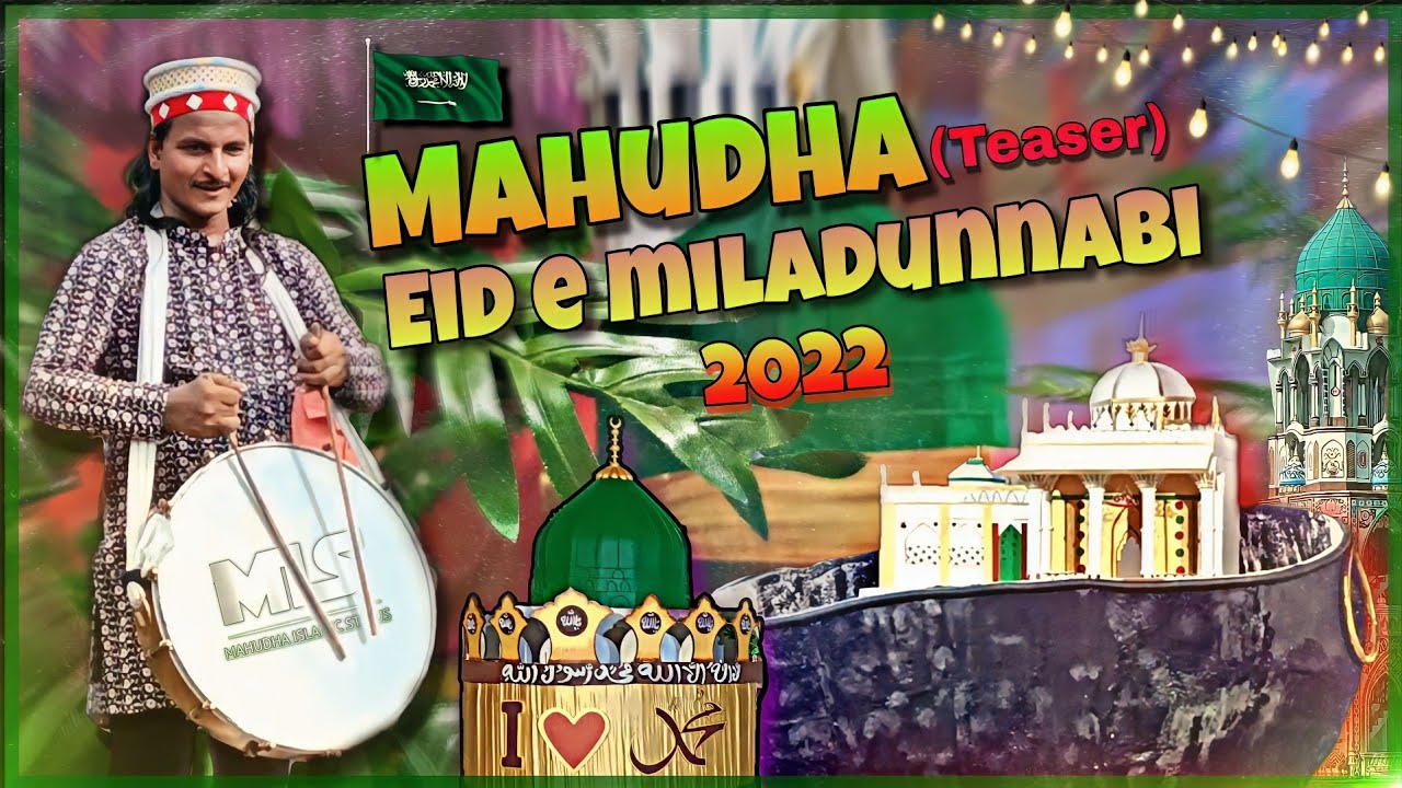 Mahudha Eid E miladunnabi 2022/Eid e milad mahudha/mahudha moharram ...