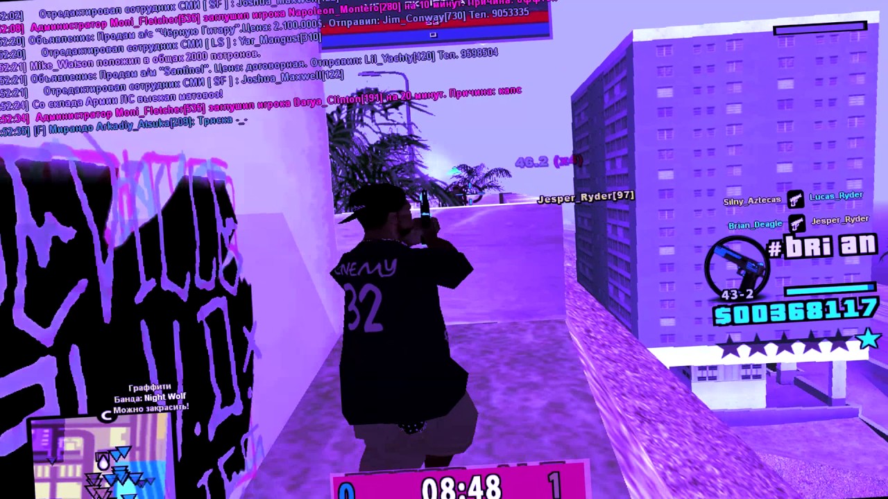 Samp movie Capture #1 - YouTube