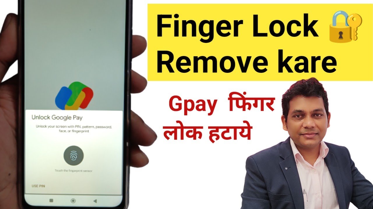 Google Pay Finger Lock 🔐 kaise hataye, How to remove finger lock in ...