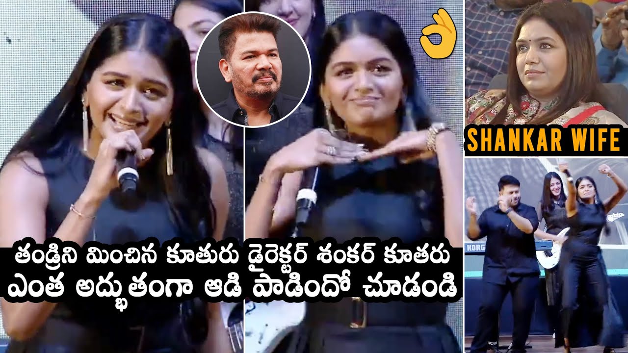 Director Shankar's Daughter Aditi Shankar Beautiful Singing Talent ...