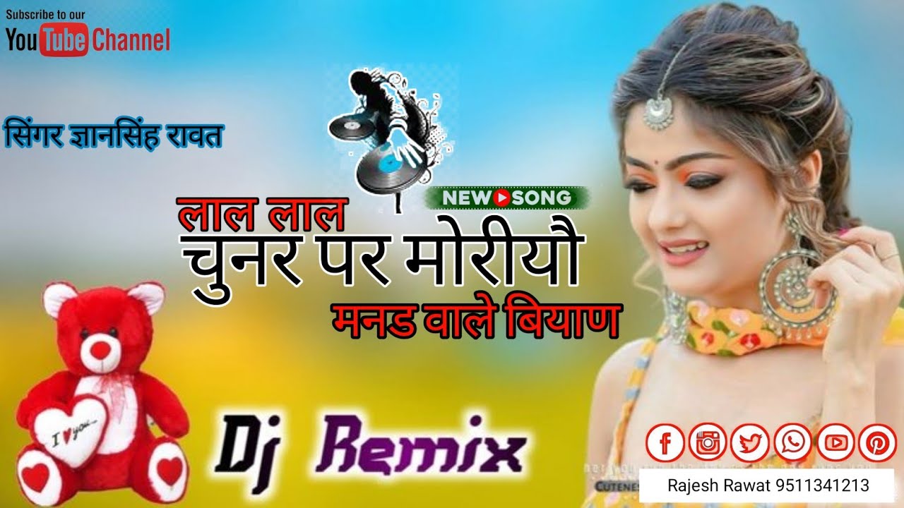 Lal Lal Chune Me Morriyo Mandwale Biyan Dj Rimax Mixx 2023 - YouTube