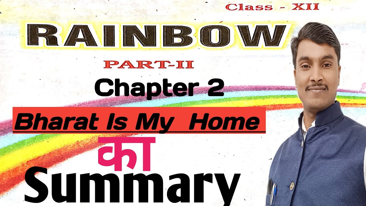 The Summary of Bharat Is My Home//Summary //Bharat Is My Home का ...