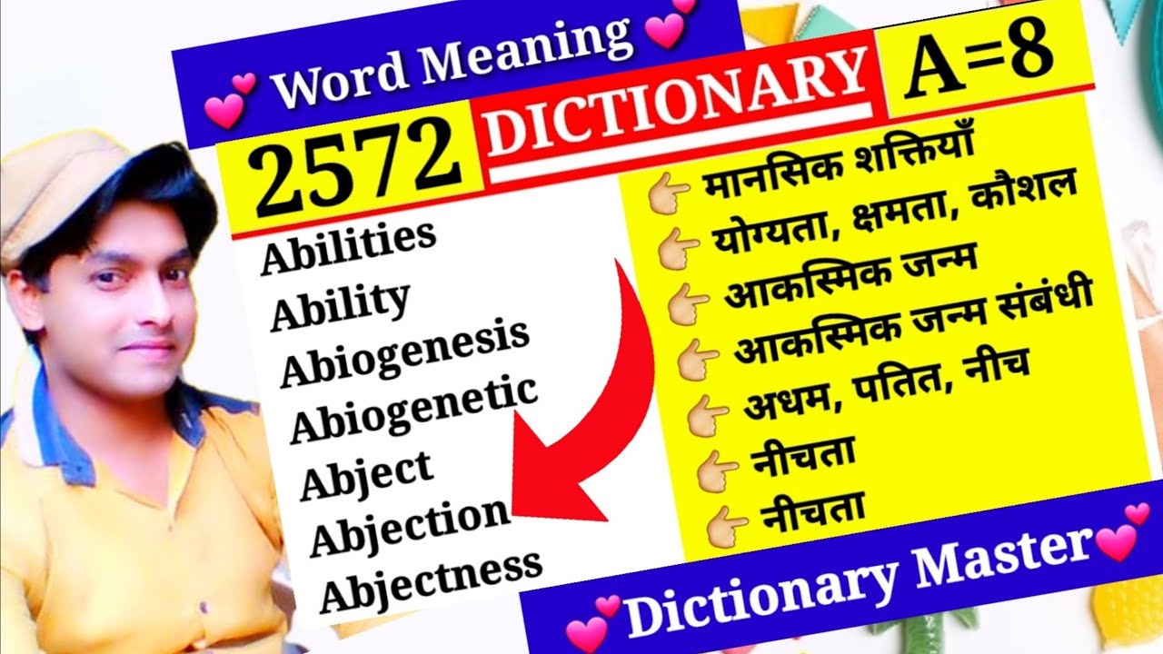 Episode 2572 || A Part 8 || Abjection 💓 नीचता 💓 Abjectness 💓 नीचता 💓 ...