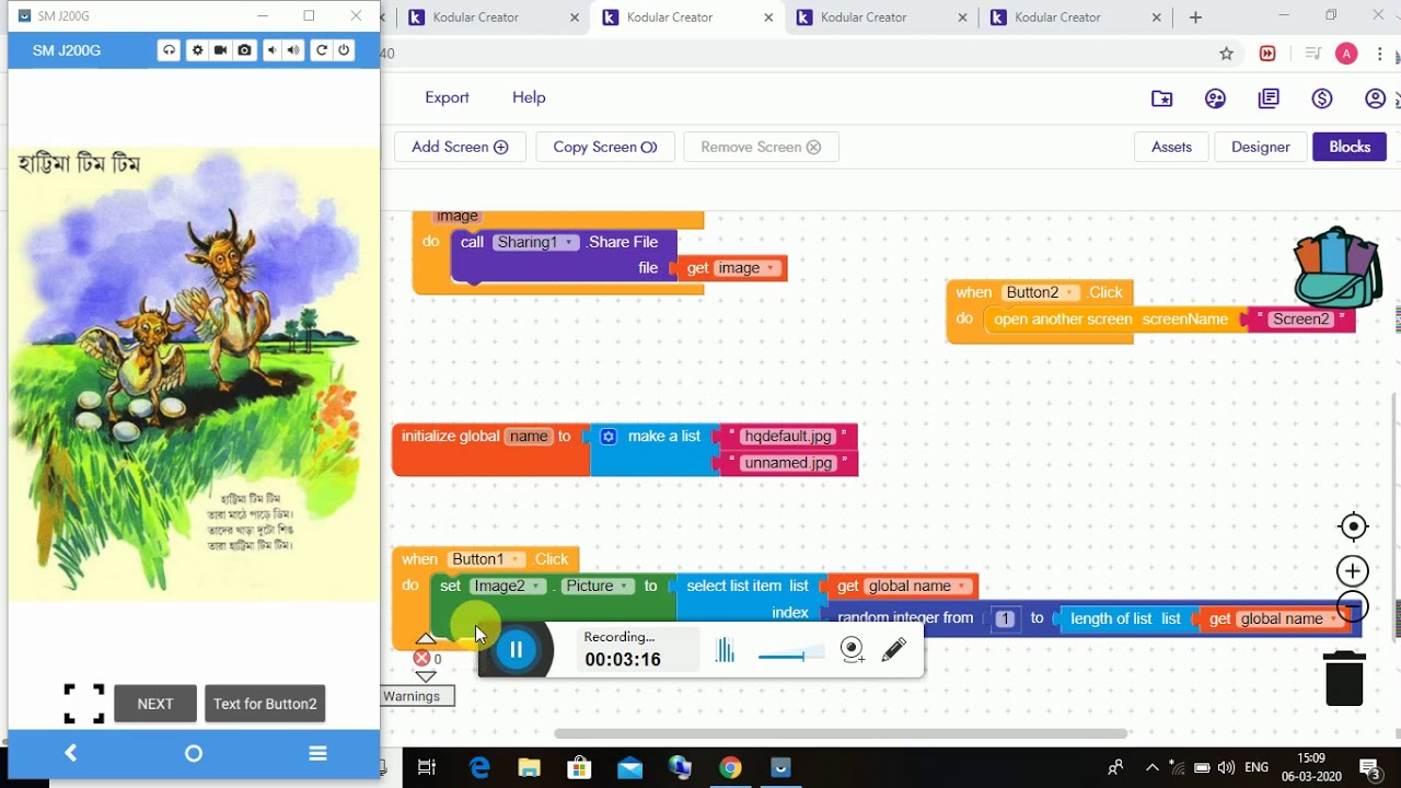 Book app in kodular by label component in bangla - YouTube