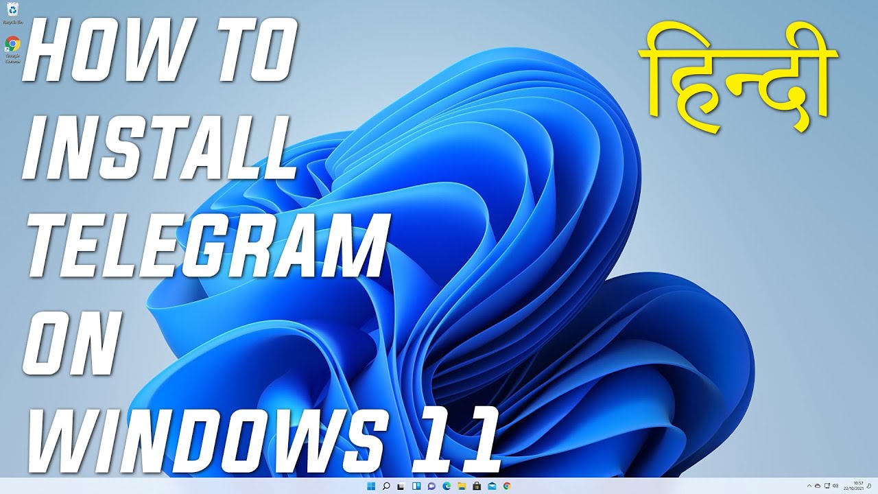 How to Install Telegram on Windows 11 PC | टेलीग्राम ऐप डाउनलोड करने का ...