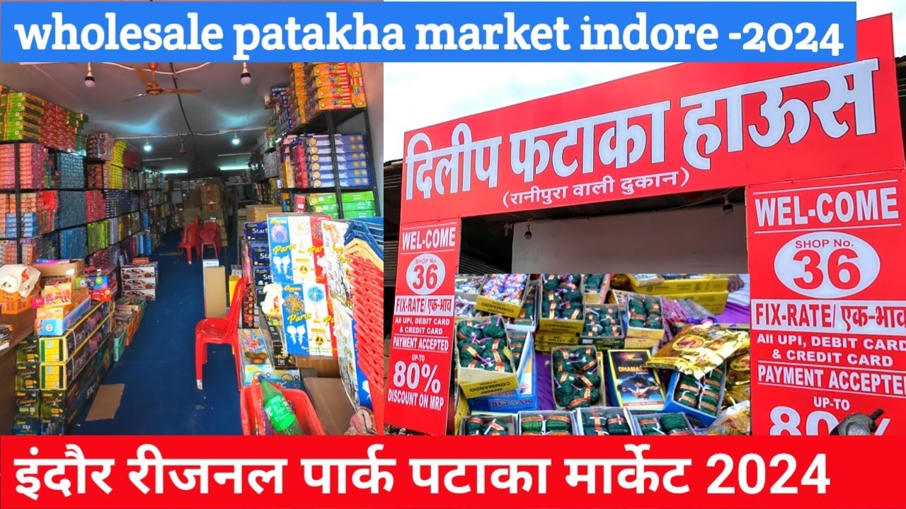 indore pataka market 2024 | indore Regional park pataka market 2024 ...