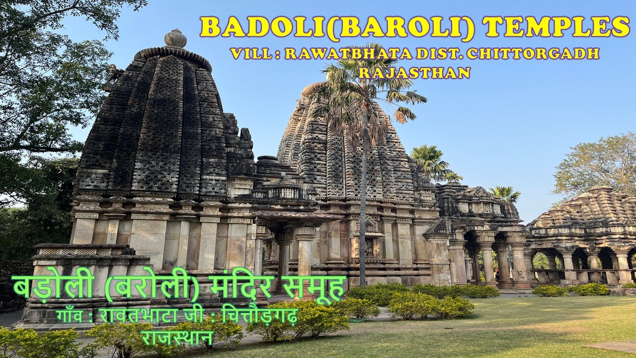 shiv panchayat temple baroli | बाड़ोली मंदिर समूह रावतभाटा | badoli ...