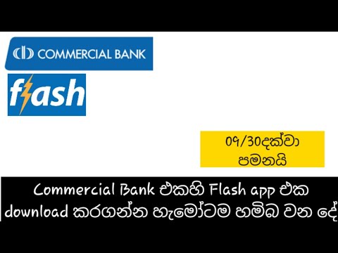 Commercial Bank Flash app Download and win Gift - YouTube