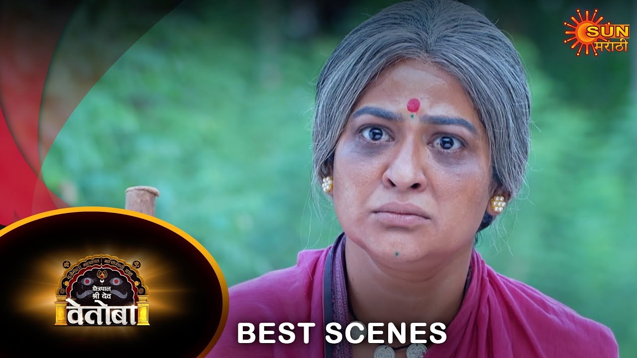 Kshetrapal Shree Dev Vetoba - BestScenes | 21 Dec 2023 | Full Ep FREE ...