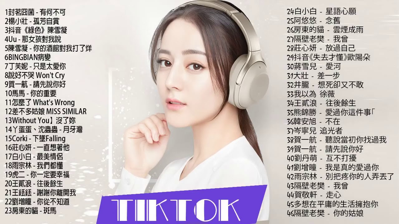 【抖音神曲2020】2020年10月 2019年抖音十首最火流行歌曲推荐(完整版 高清音质)2020目前最火抖音华语歌曲 Top 10【排行榜】 Youtube