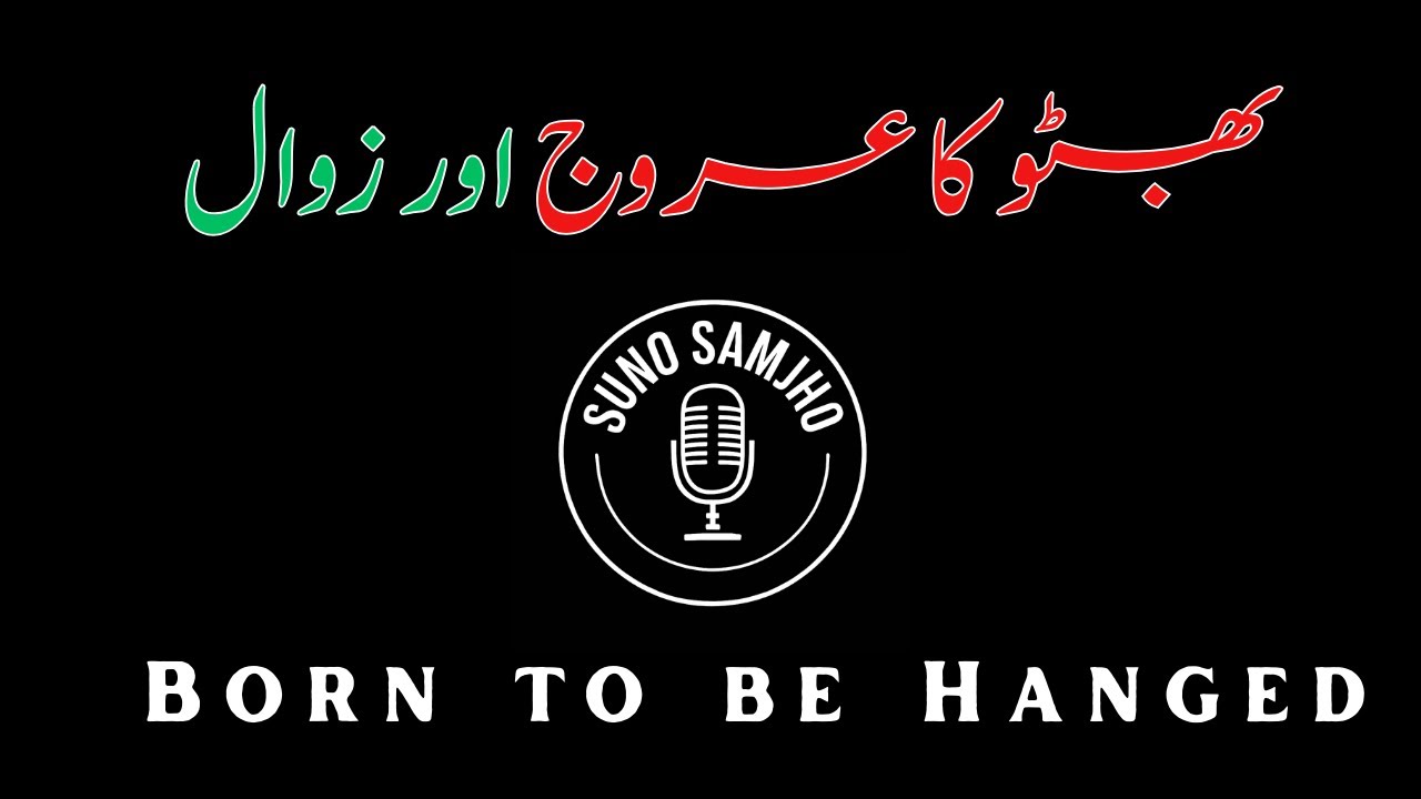 Zulfiqar Ali Bhutto: Rise and Fall or Destiny? | Born to be Hanged Book ...