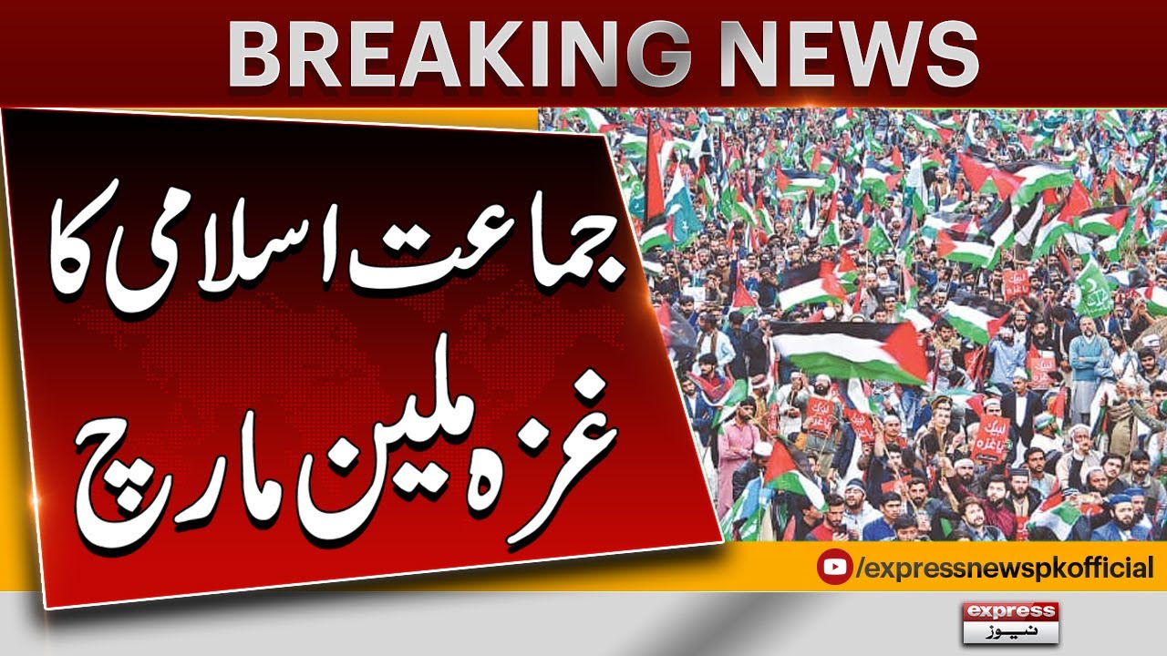 Jamat Islami Holds Solidarity Million Marach In Karachi | Pakistan News ...