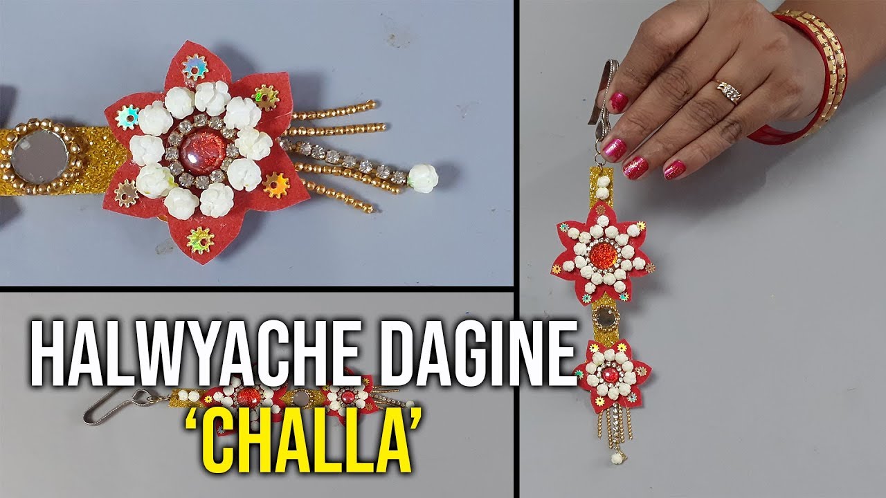 Halwyache Dagine- Challa- Makar Sankranti Specialहलव्याचे दागिने छल्ला ...
