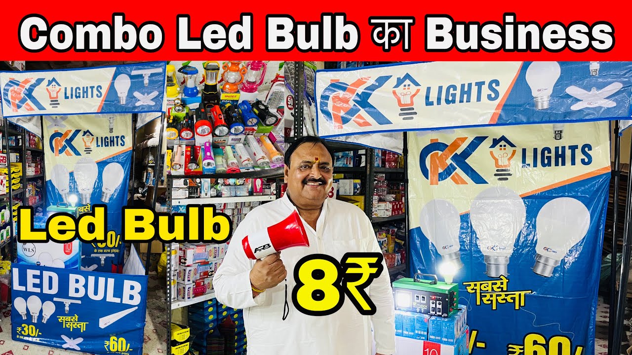 Led Bulb ₹8 मे Led Combo Light Wholesale Market In Delhi Cheapest Fancy ...