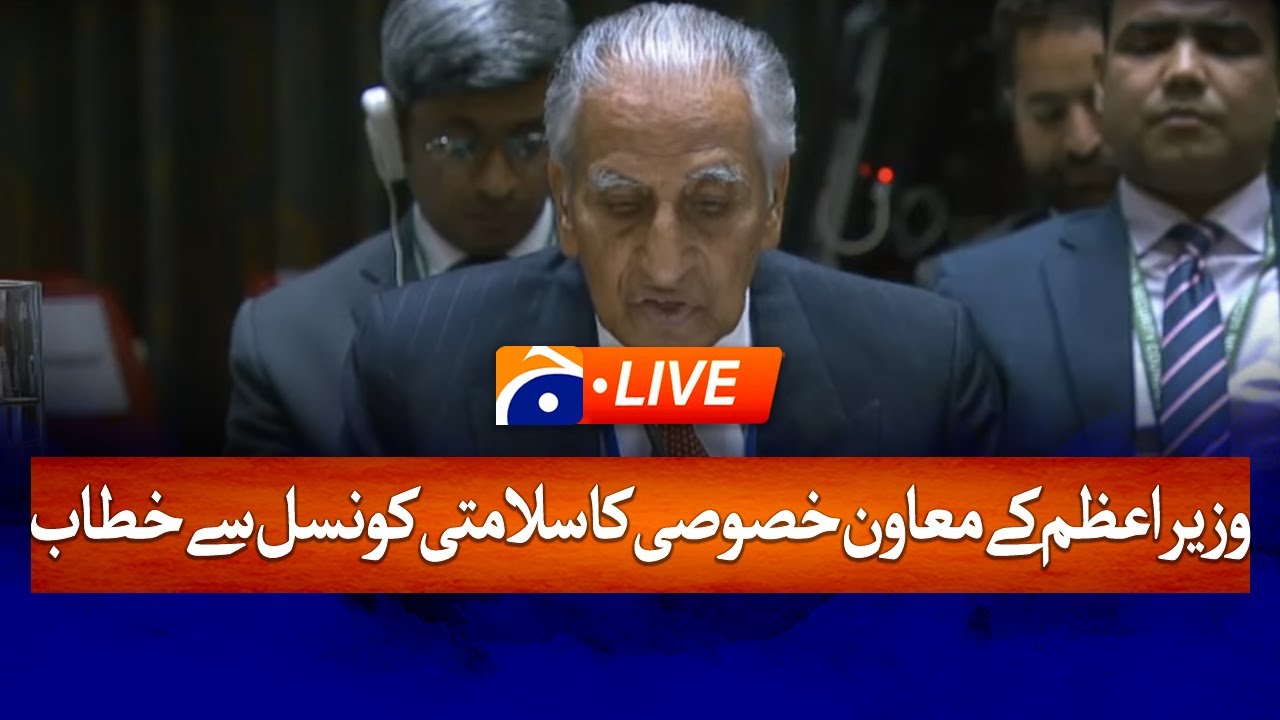 LIVE : Prime Minister's Special Assistant, Address to the Security ...