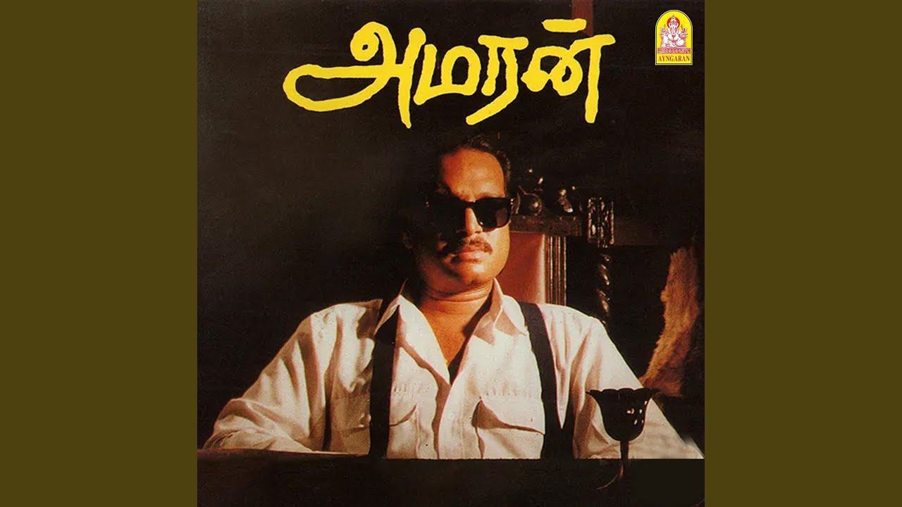 Vethala Potta - YouTube