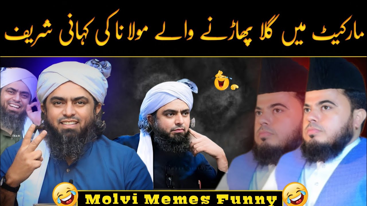 Market Mein Ek Aur Sufi Molana Exposed | Engineer Muhammad Ali Mirza ...