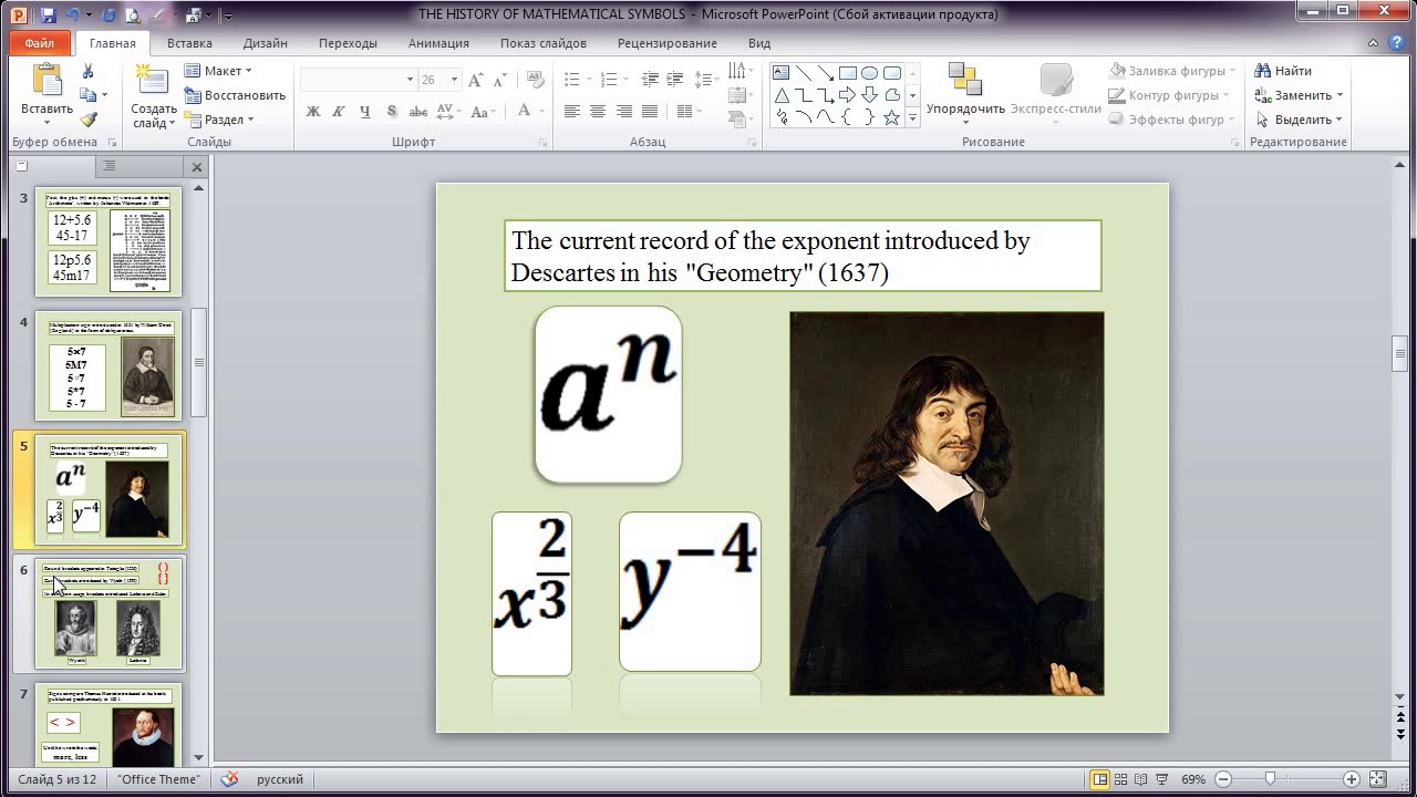 THE HISTORY OF MATHEMATICAL SYMBOLS YouTube the-history-of-mathematical-symbols-youtube