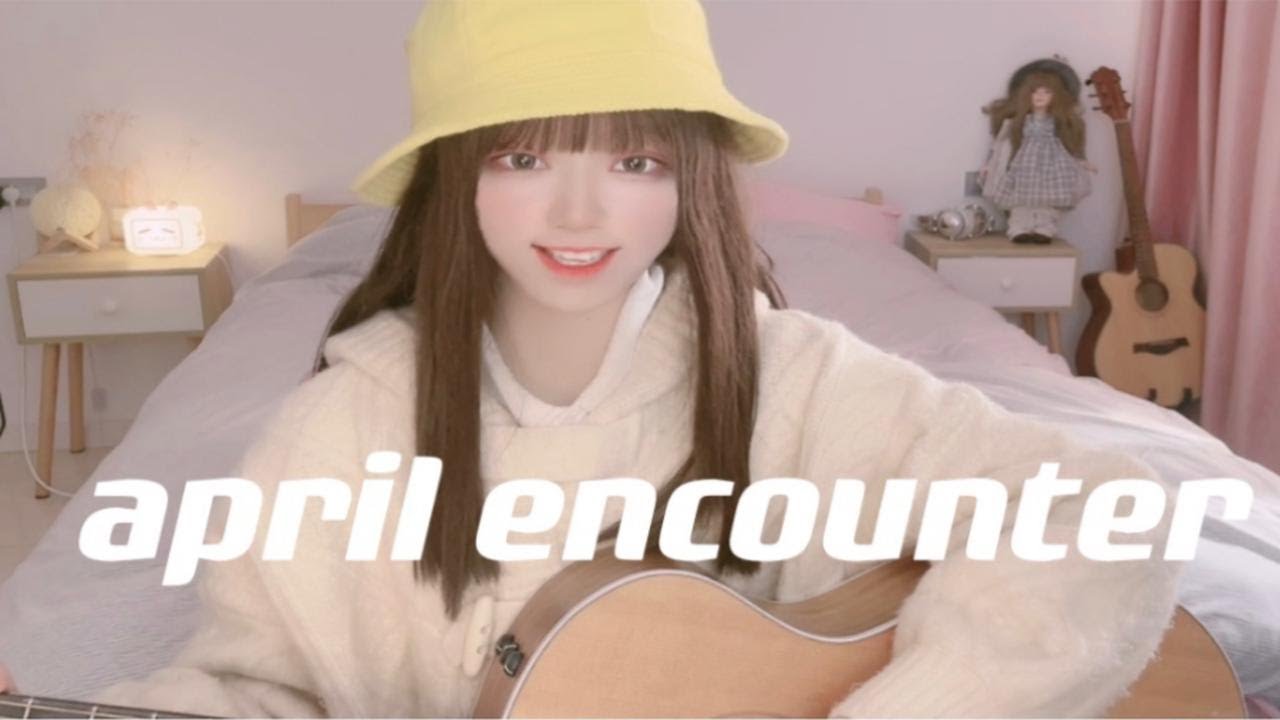 在卧室弹唱《april encounter》很美味 cover - YouTube
