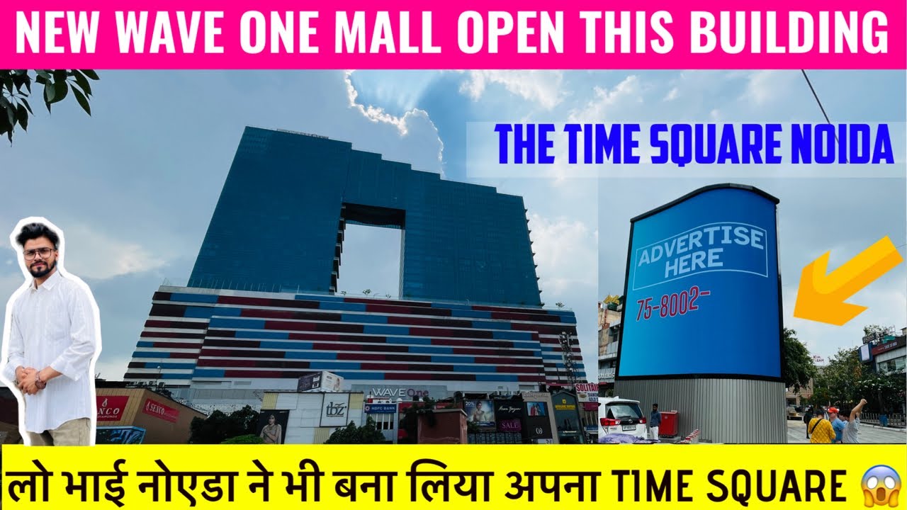 Wave One Noida Retail