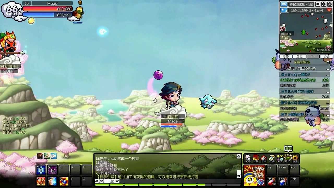 Wonderland Adventures - 仙境冒险 - Side-scrolling MMORPG - Gameplay [HD ...