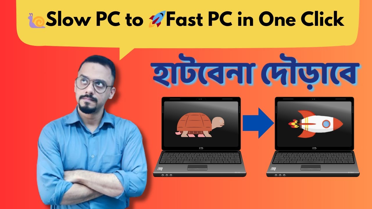 🐌Slow PC to 🚀Fast PC in One Click | হাটবেনা দৌড়াবে - YouTube