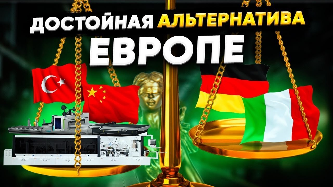 ВСЕ ИСХОДИТ ИЗ МЕБЕЛИ AES Flexa PRO - AES Extreme UTRA - BJD F770JSR ...