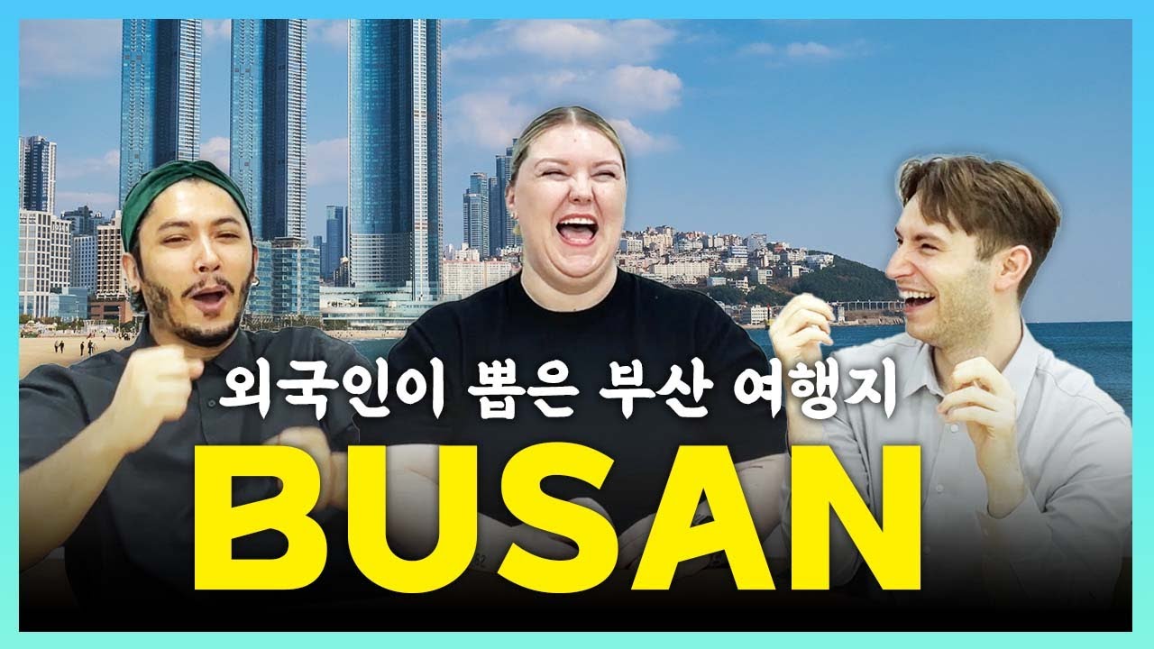 Where to go in Busan, South Korea | Recommendations by foreigners ...
